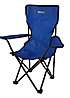 Regatta Kids Isla Camping Chair | Grattan